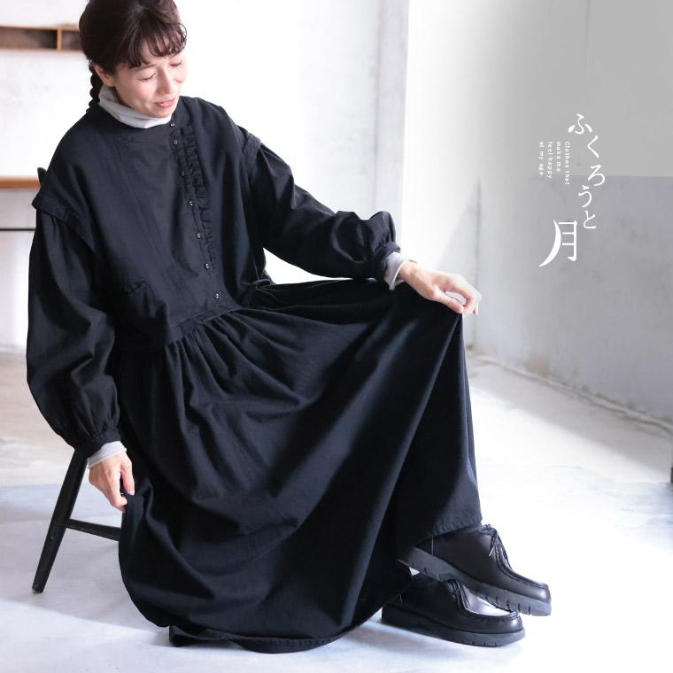 soulberry（ソウルベリー） ふくろうと月 アンティーク気分な