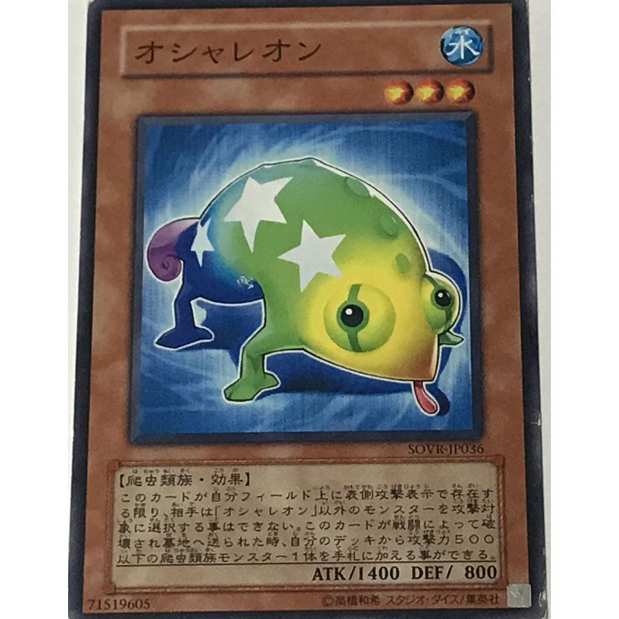 遊戯王 ジャンク ノーマル 効果モンスター 1枚 オシャレオン SOVR : スマイルカード - 通販 - Yahoo!ショッピング