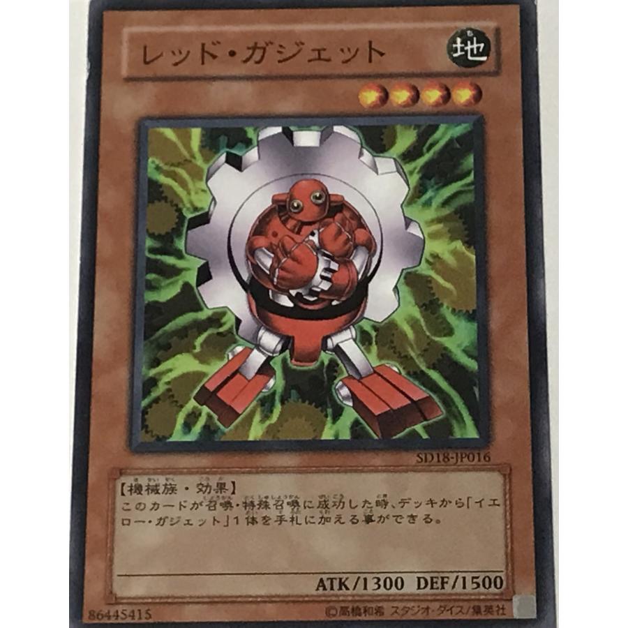 遊戯王 ジャンク ノーマル 効果モンスター 1枚 レッド・ガジェット SD18 : スマイルカード - 通販 - Yahoo!ショッピング