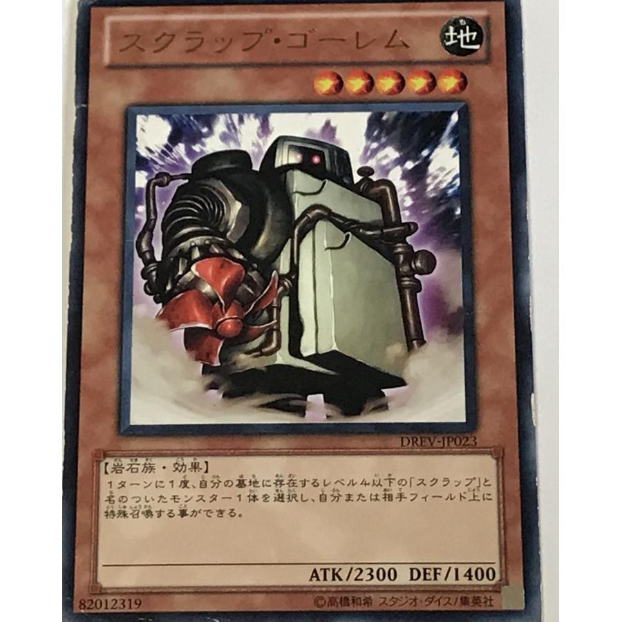 遊戯王 ジャンク レア 効果モンスター 1枚 スクラップ・ゴーレム DREV : スマイルカード - 通販 - Yahoo!ショッピング