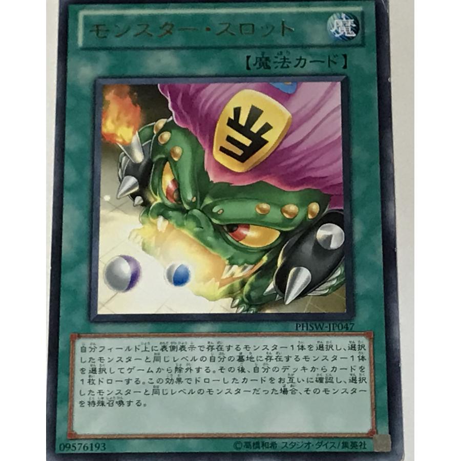 遊戯王 ジャンク レア 魔法 1枚 モンスター・スロット PHSW : スマイルカード - 通販 - Yahoo!ショッピング