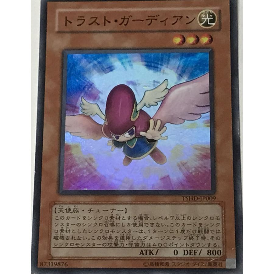 遊戯王 ジャンク スーパー 効果モンスター 1枚 トラスト・ガーディアン TSHD : スマイルカード - 通販 - Yahoo!ショッピング