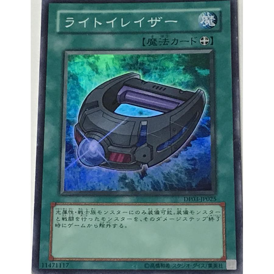 遊戯王 ジャンク スーパー 魔法 1枚 ライトイレイザー DP03 : スマイルカード - 通販 - Yahoo!ショッピング
