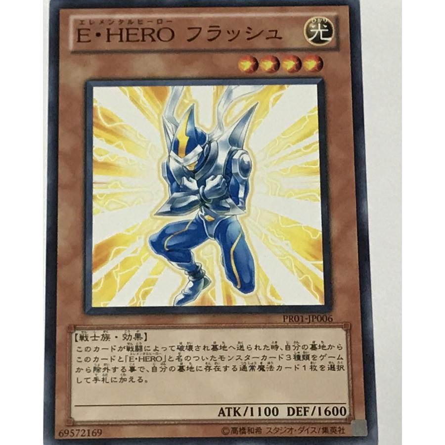 遊戯王 ノーマル 効果モンスター 1枚 E・HERO フラッシュ PR01 : スマイルカード - 通販 - Yahoo!ショッピング