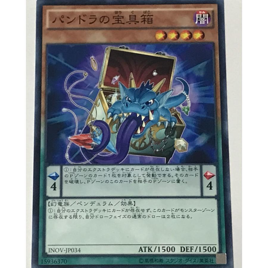 遊戯王 ノーマル 効果モンスター 1枚 パンドラの宝具箱 INOV : スマイルカード - 通販 - Yahoo!ショッピング