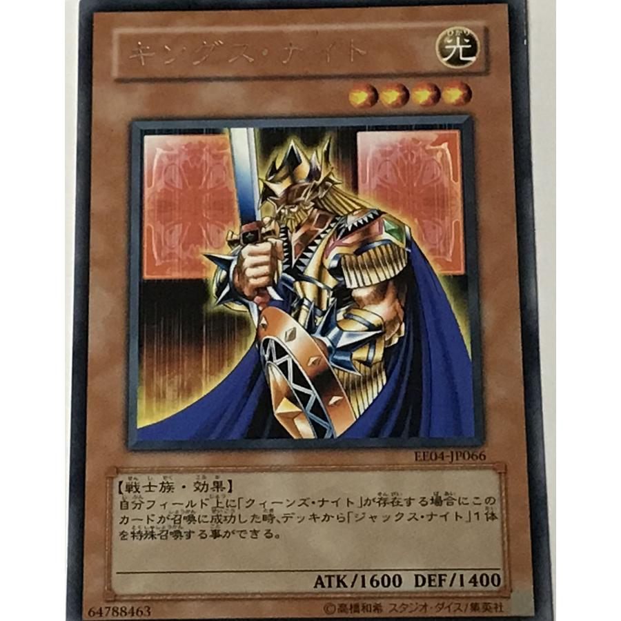 遊戯王 レア 効果モンスター 1枚 キングス・ナイト EE04 : reko1p153 : スマイルカード - 通販 - Yahoo!ショッピング