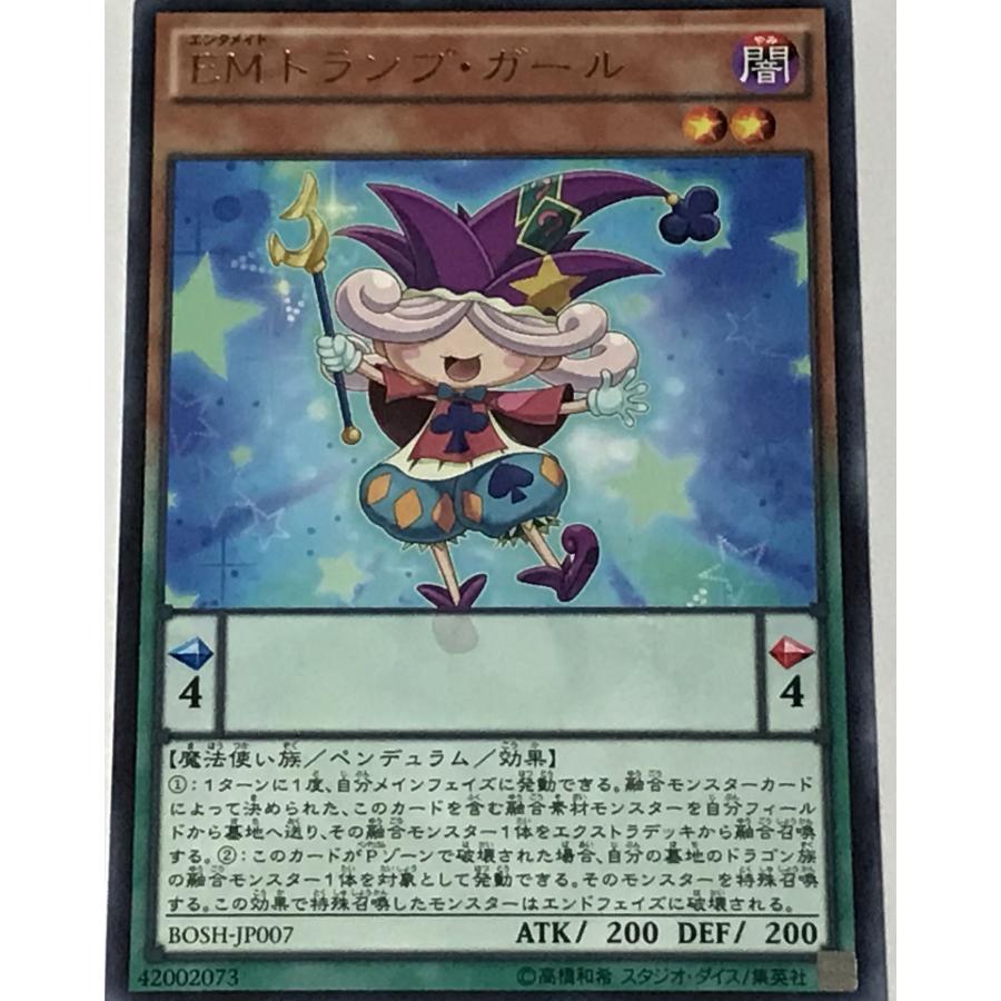 遊戯王 レア 効果モンスター 1枚 EMトランプ・ガール BOSH : スマイルカード - 通販 - Yahoo!ショッピング