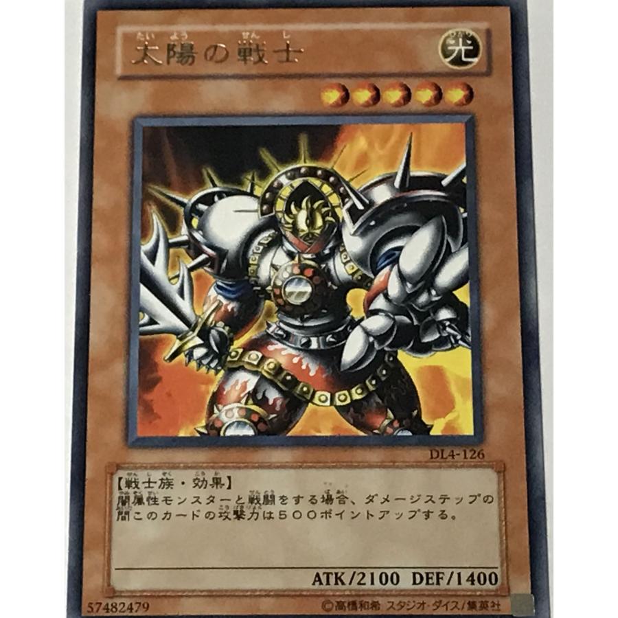 遊戯王 レア 効果モンスター 1枚 太陽の戦士 DL4 : reko1p540 : スマイルカード - 通販 - Yahoo!ショッピング