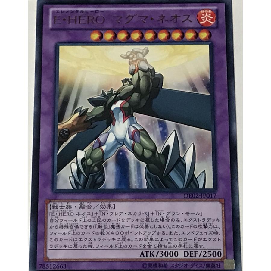 遊戯王 レア 融合モンスター 1枚 E・HERO マグマ・ネオス DE02 : スマイルカード - 通販 - Yahoo!ショッピング