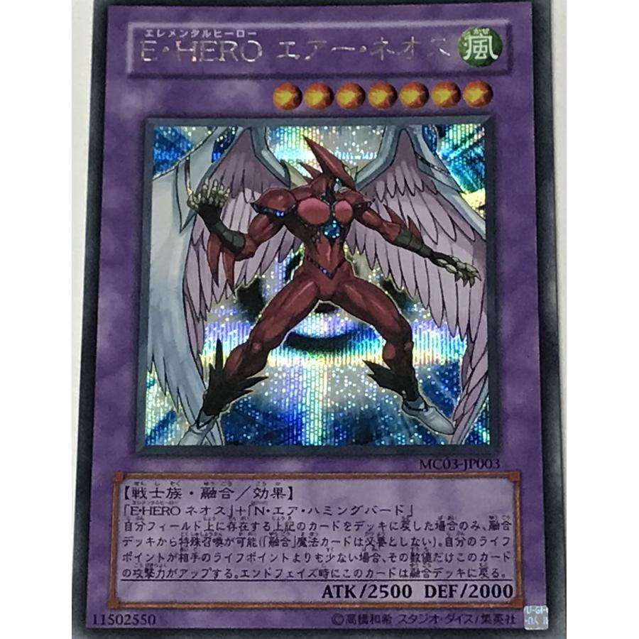 遊戯王 シークレット 融合モンスター 1枚 E・HERO エアー・ネオス MC03 : スマイルカード - 通販 - Yahoo!ショッピング