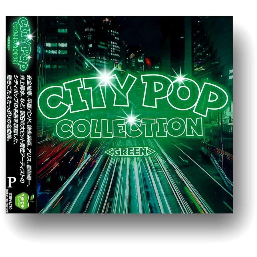 CITY POP COLLECTION GREEN (CD)(廉価版) BHST-296 : bhst-296 : サウンドエース - 通販 - Yahoo!ショッピング