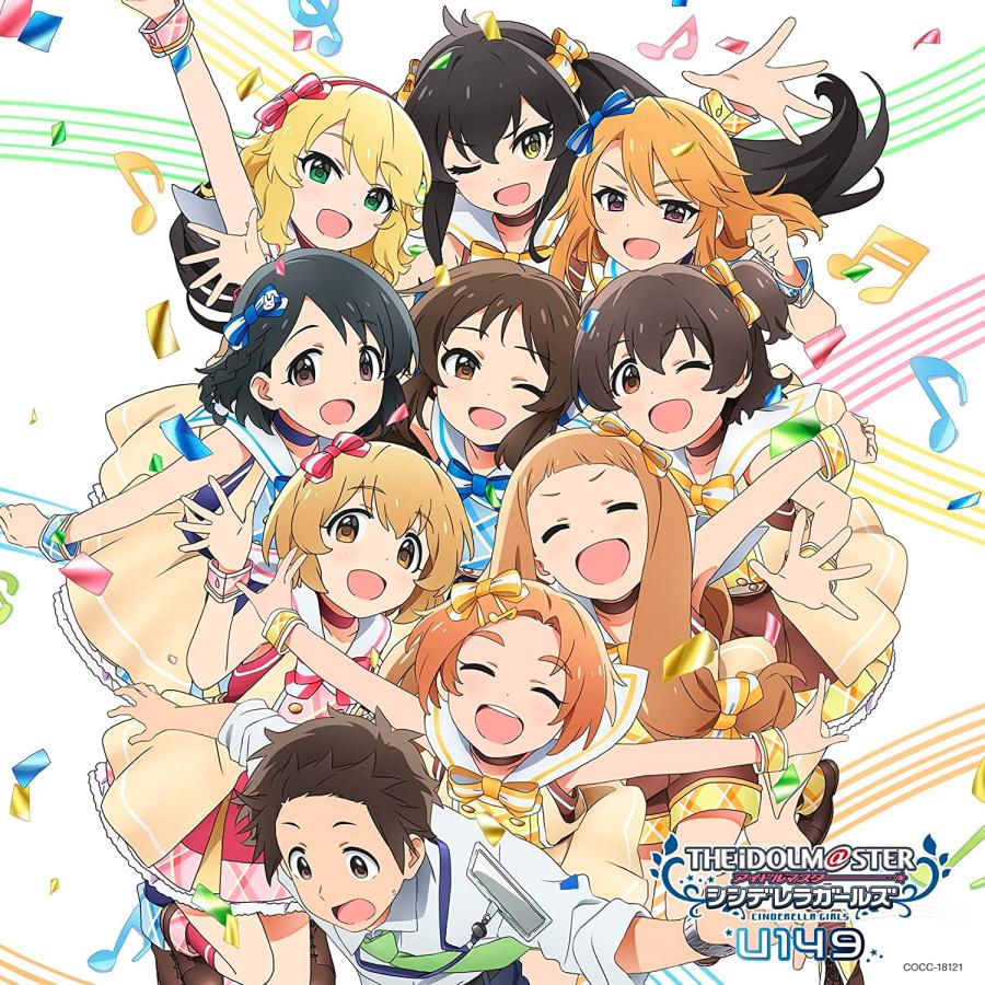 日本コロムビア U149／THE IDOLM@STER CINDERELLA GIRLS U149 ANIMATION MASTER 01 Shine In The Sky☆ (CD ...