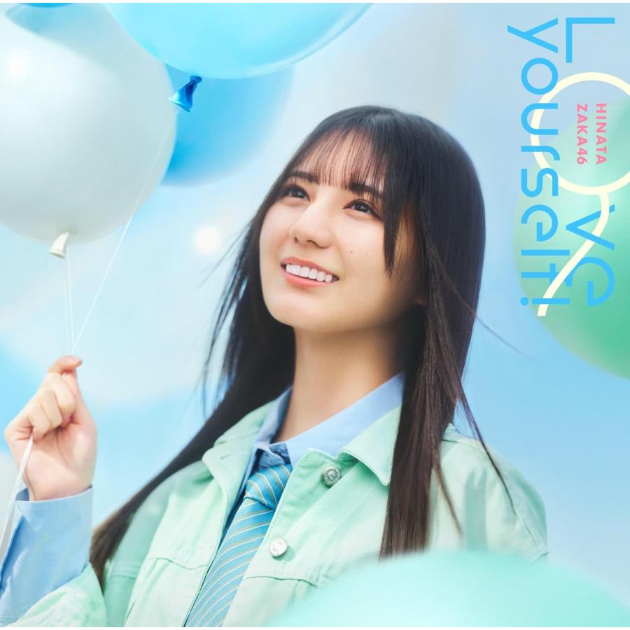 ソニーミュージック 日向坂46 Love yourself! (TYPE-A CD+Blu-ray 初回仕様盤) SRCL-13270 : サウンドエース - 通販 - Yahoo!ショッピング