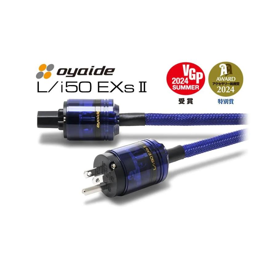 Oyaide オヤイデ L/i50 EXs II 1.8m 日本製 : オーディオ専門店 サウンドハイツ - 通販 - Yahoo!ショッピング