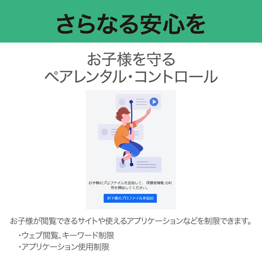 ZERO スーパーセキュリティ 1台用 無期限[Windows / Mac iOS Android対応][セキュリティソフト]ウイルス対策 : ソースネクスト公式 - 通販 - Yahoo ...