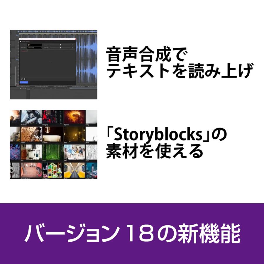 ソースネクスト SOUND FORGE Pro 18 Suite カード版 バウチャーコード : ソースネクスト公式 - 通販 - Yahoo!ショッピング