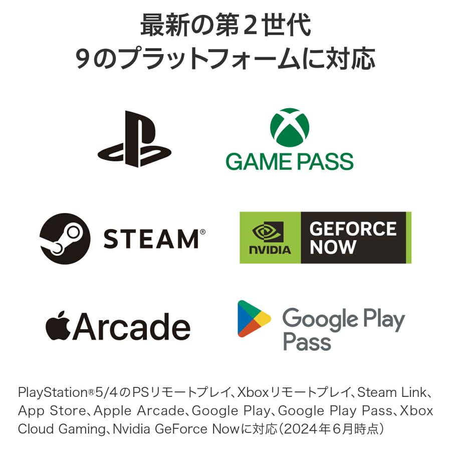 Backbone One (Lightning) (第2世代) - 通常デザインモデル : ソースネクスト公式 - 通販 - Yahoo!ショッピング