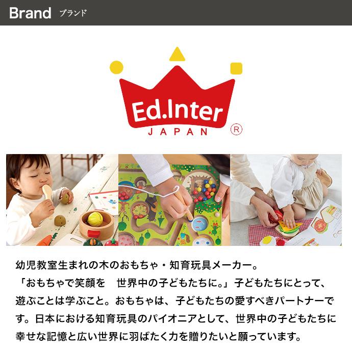 エド・インター えほんトイっしょ チーズくんのおいしいスープ 知育玩具 Ed.inter 知育絵本 3歳 絵本 おもちゃ : 上質のギフト すりーるYahoo!店 - 通販 - Yahoo ...
