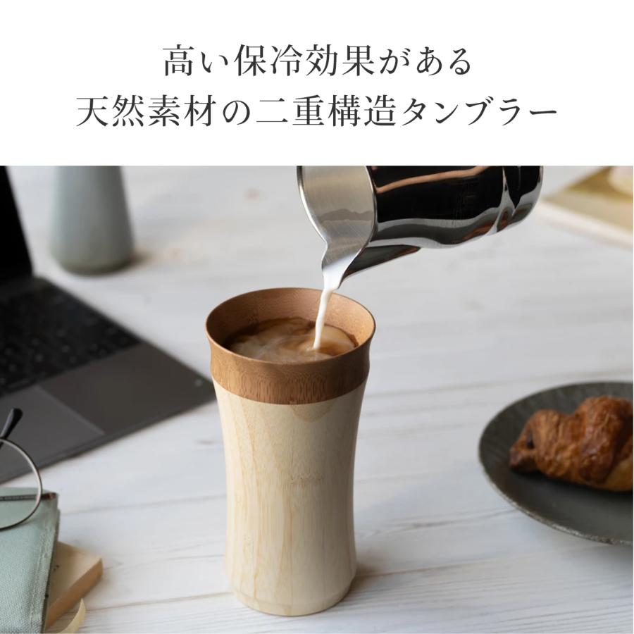 RIVERET レイヤード タンブラー ペアセット 270ml ホワイト ブラウン各1個 竹製 木製 : 上質のギフト すりーるYahoo!店 - 通販 - Yahoo!ショッピング