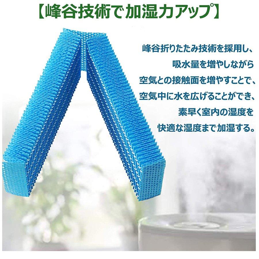 SHARP シャープ sharp 空気清浄機フィルター 互換品 HV-FP5 加湿器 フィルター hvfp5 気化式加湿機用 HV-50V6C HV-50V7C 交換フィルター 2枚入り ...