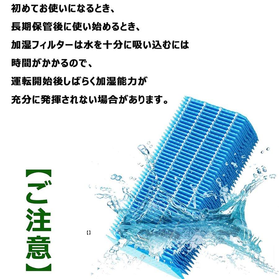 SHARP シャープ sharp 空気清浄機フィルター 互換品 HV-FP5 加湿器 フィルター hvfp5 気化式加湿機用 HV-50V6C HV-50V7C 交換フィルター 2枚入り ...