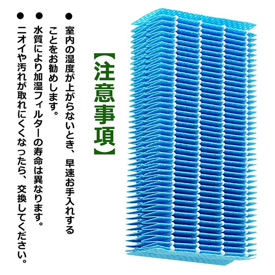 SHARP シャープ sharp 空気清浄機フィルター 互換品 HV-FP5 加湿器 フィルター hvfp5 気化式加湿機用 HV-50V6C HV-50V7C 交換フィルター 2枚入り ...