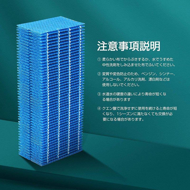SHARP シャープ sharp 空気清浄機フィルター 互換品 HV-FY5 加湿器 フィルター hv-fy5 気化式加湿機用交換フィルター 空気清浄機互換品 2枚入り ...