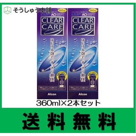 Alcon アルコン AOセプトクリアケア 360ml 2本セット : そうしゅう本舗 - 通販 - Yahoo!ショッピング