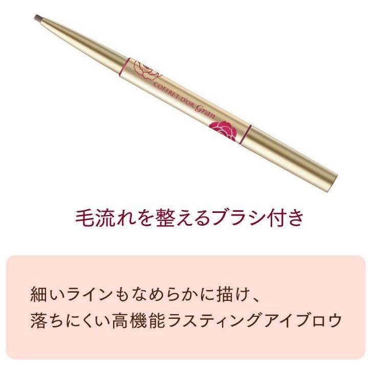 COFFRET D'OR Gran コフレドール グラン ソフトペンシル アイブロウ レフィル BR-01 ブラウン 3本 : そうしゅう本舗 - 通販 - Yahoo!ショッピング