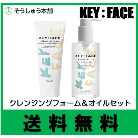 KEY:FACE キーフェイス クレンジングフォーム ＆ クレンジングオイル セット : そうしゅう本舗 - 通販 - Yahoo!ショッピング