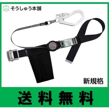 藤井電工 新規格 胴ベルト型安全帯 ワンハンドリトラ 黒 Mサイズ TB-ORL-593SV-BLK-M ツヨロン 墜落制止用器具 安全帯 : そうしゅう本舗 - 通販 - Yahoo!ショッピング