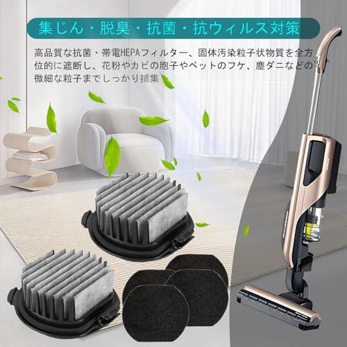 日立 掃除機 フィルター PV-BJ700G-013 【2セット】Bフィルター 2個 スポンジフィルター 4枚 PV-BFH900 PV-BH900G PV-BHL1000J1 PV ...