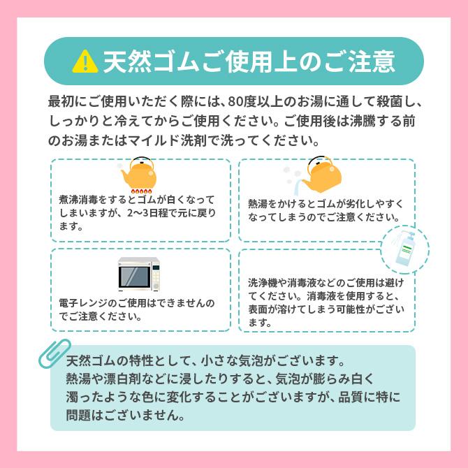 Natursutten（ナチュアスッテン） 天然ゴム おしゃぶり ラウンド 歯科矯正 赤ちゃん 新生児用 かわいい 日本正規品 eb100 ...