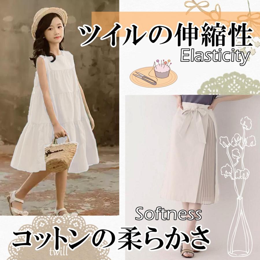 コットン ツイル生地 アイボリー 無地 綿100％ 約1m 幅約160cm (送料無料)hos-m63 : サザンウインド - 通販 - Yahoo!ショッピング