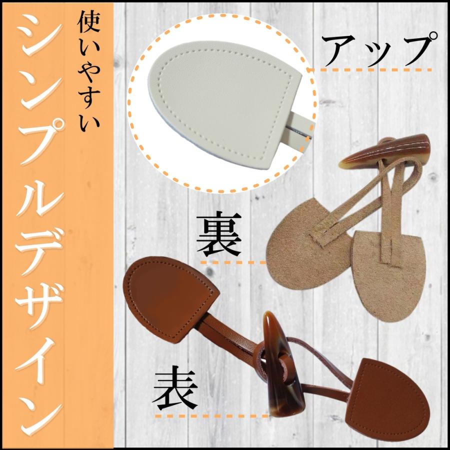 本革 ホーン トグルボタン カラー ダッフルボタン チョコレート 2個 セット コート バッグ 用 止め具 補修 ハンドメイド (送料無料)hos-n62 : サザンウインド - 通販 ...