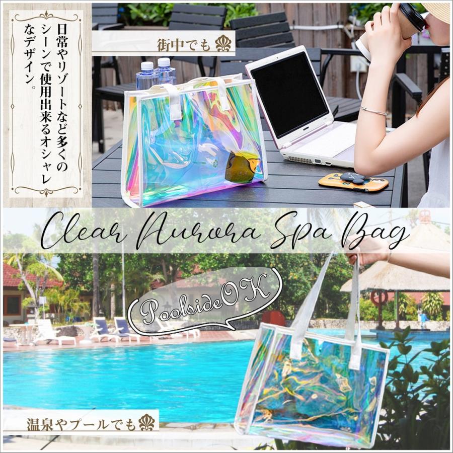 オーロラカラー 透明 スパバッグ 2個セット クリア ホログラフィック 旅行 温泉 お風呂 プール バッグ (送料無料)hos-o39 : サザンウインド - 通販 - Yahoo!ショッピング