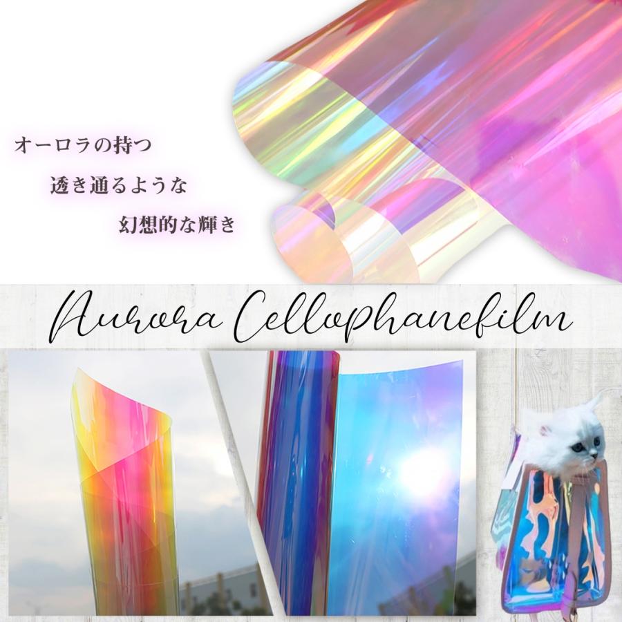 透明 オーロラ フィルム 赤 37cm×1m レインボー ラッピング シート (送料無料)hos-o46 : サザンウインド - 通販 - Yahoo!ショッピング
