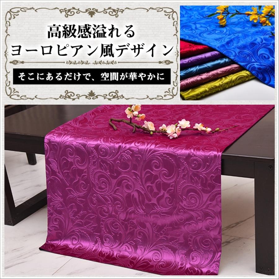 ヨーロピアン・ジャガード ベロア 生地 ホワイト 幅約1.5m×1m やや厚手 (送料無料)hos-p31 : サザンウインド - 通販 - Yahoo!ショッピング