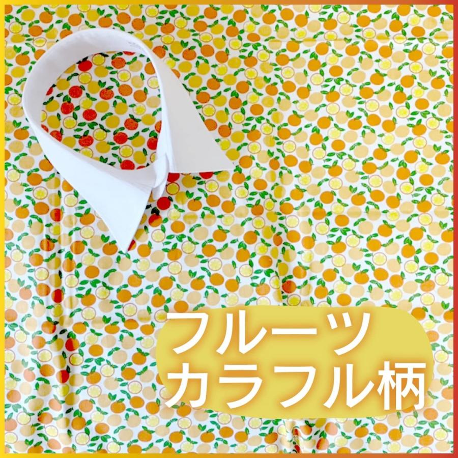 北欧 風 フルーツカラフル 柄 生地 綿 ポリ 手芸 用 約1m×幅1.6m裁断済み (送料無料)hos-r08 :hoshi-r08:サザンウインド - 通販 - Yahoo!ショッピング