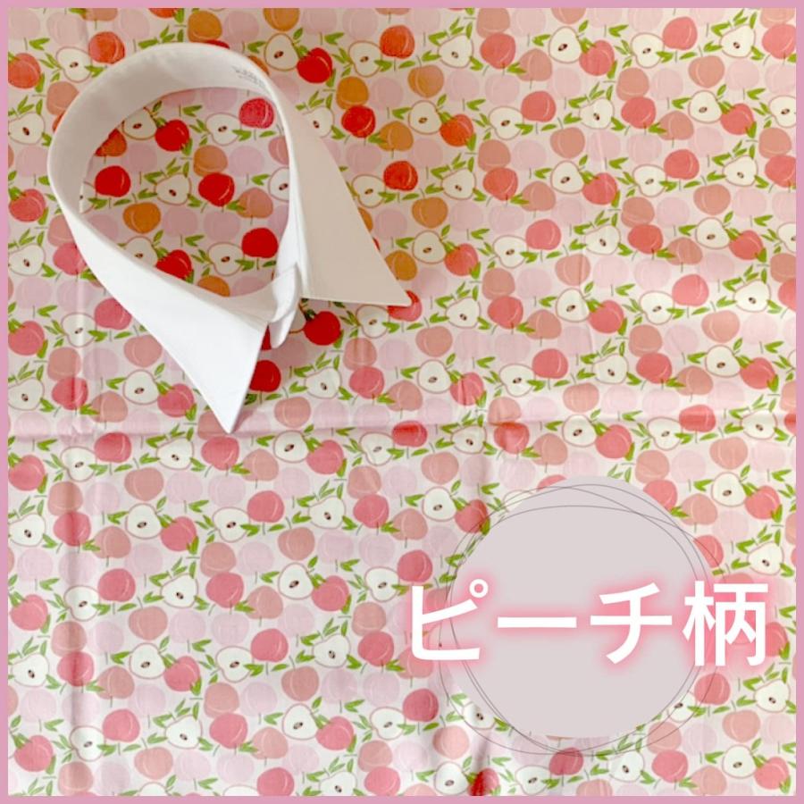 北欧 風 ピーチ 柄 生地 綿 ポリ 手芸 用 約1m×幅1.6m裁断済み (送料無料)hos-r11 : サザンウインド - 通販 - Yahoo!ショッピング