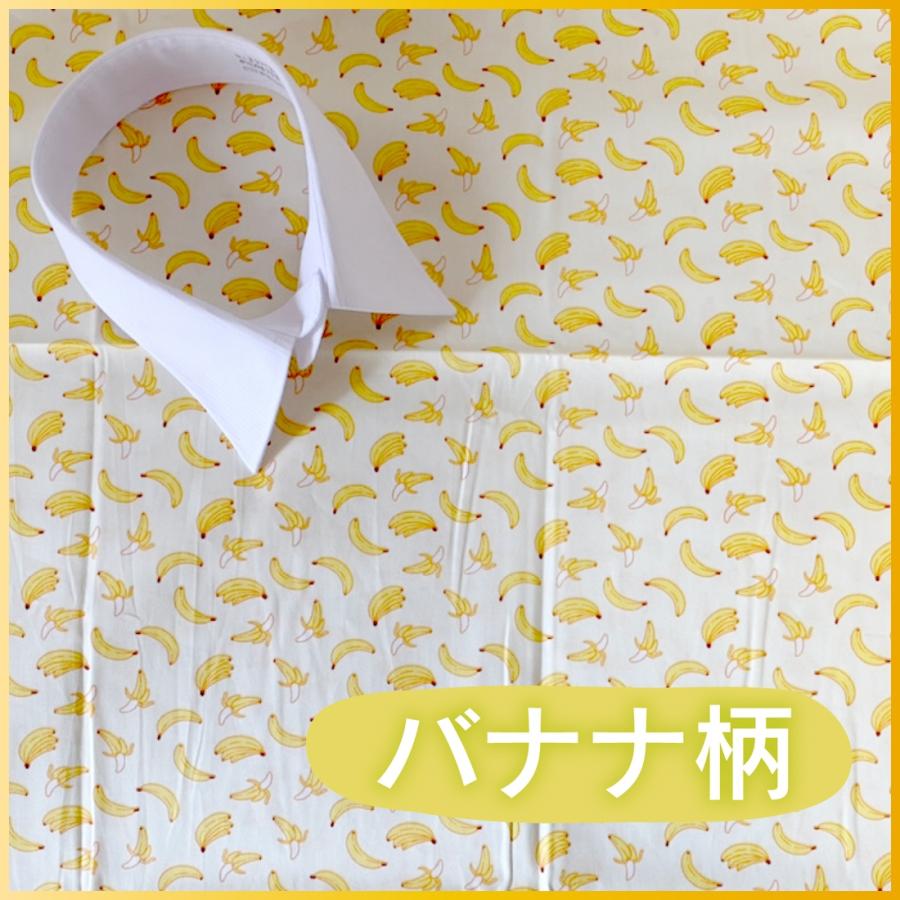 北欧 風 バナナ 柄 生地 綿 ポリ 手芸 用 約1m×幅1.6m裁断済み (送料無料)hos-r12 : サザンウインド - 通販 - Yahoo!ショッピング