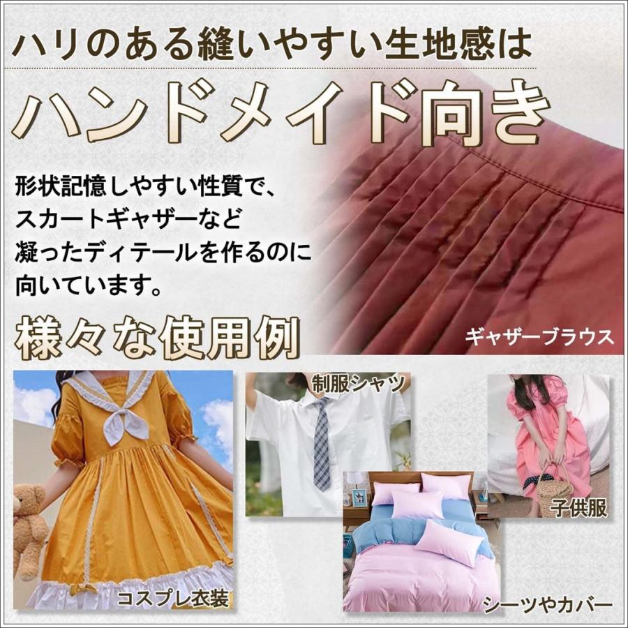 日本製 ブロード 生地 ワインレッド 綿100％ 2m×幅約112cm 無地 布 手芸 (送料無料)hos-z39 : サザンウインド - 通販 - Yahoo!ショッピング