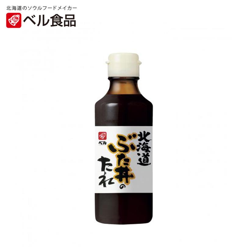 ベル食品 北海道ぶた丼のたれ 245g×1本 北海道 お土産 ぶた丼 たれ ご飯のお供 焼肉 ギフト プレゼント お取り寄せ : souvenirshop ちどりや - 通販 - Yahoo ...