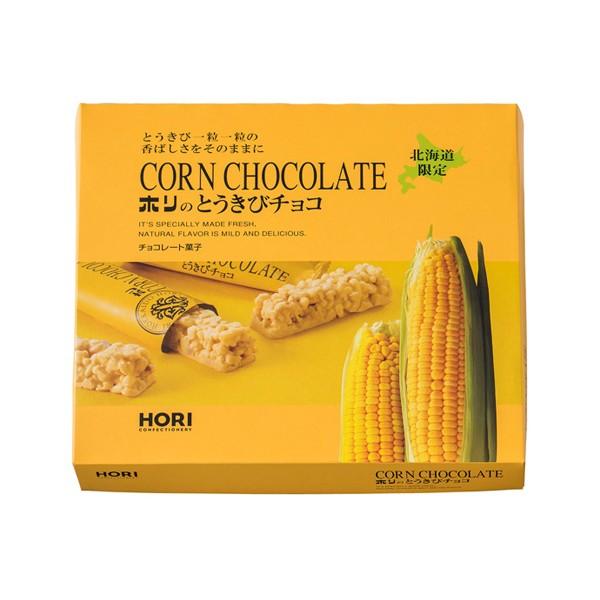 ホリ とうきびチョコ【28本入×5個】北海道 お土産 とうもろこし チョコ パフ フリーズドライ ギフト プレゼント お取り寄せ 送料無料 HORI（ホリ） とうきびチョコ 28本入 5箱セット 北海道 お土産