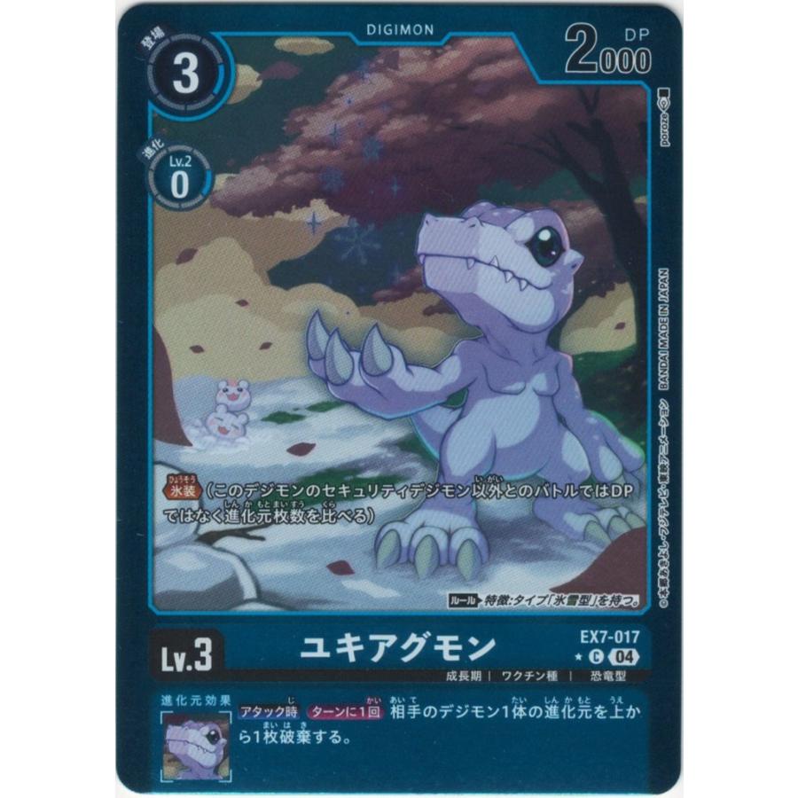 デジモン ユキアグモン（パラレル★）〔C〕【青/Lv.3/EX7-017】〈デジモンリベレイター〉 デジモンカードゲーム : SoV Hobby - 通販 - Yahoo!ショッピング