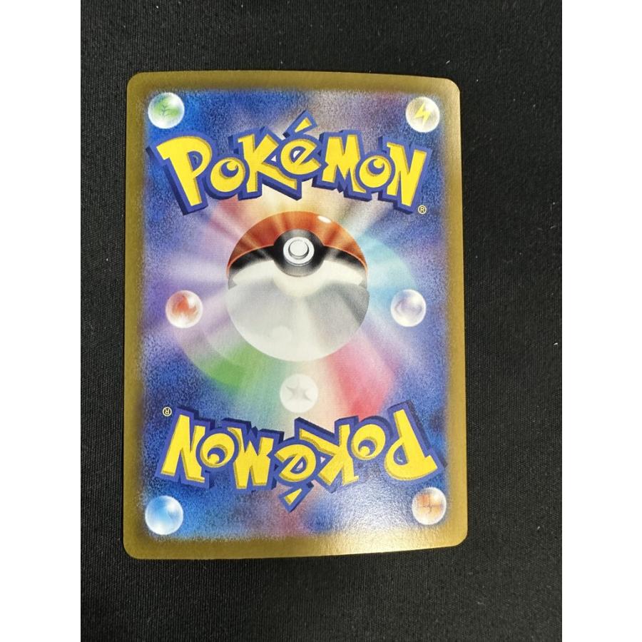 Pokemon 【プレイ用1】ミカンのまなざし〔SAR〕【サポート】 〈超電ブレイカー SV8〉 ポケモンカードゲーム : SoV Hobby - 通販 - Yahoo!ショッピング