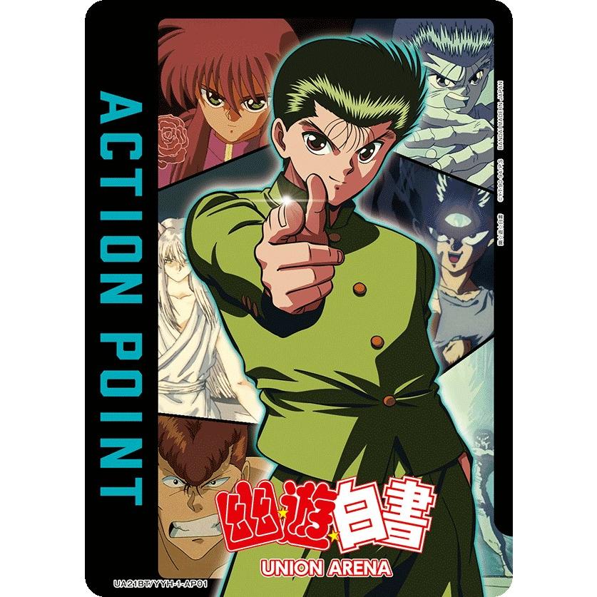 ACTION POINT〔AP〕【AP】(UA21BT/YYH-1-AP01) 〈幽☆遊☆白書 ユニオンアリーナ〉 : SoV Hobby - 通販 - Yahoo!ショッピング
