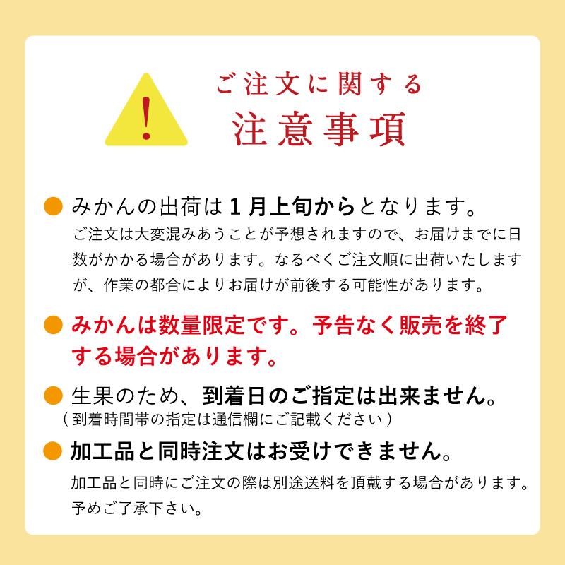 早和果樹園 みかん 有田みかん 大津4号S〜2L混合3kg 送料無料 有田 和歌山 : 紀州有田みかん早和果樹園 - 通販 - Yahoo!ショッピング