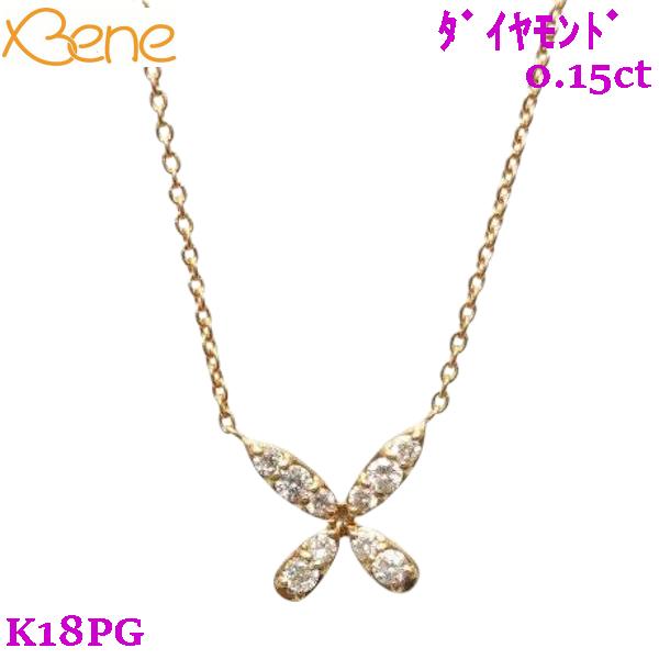 K18PG ダイヤモンド 0.15ct ネックレス : Beneベーネ四條畷 - 通販 - Yahoo!ショッピング