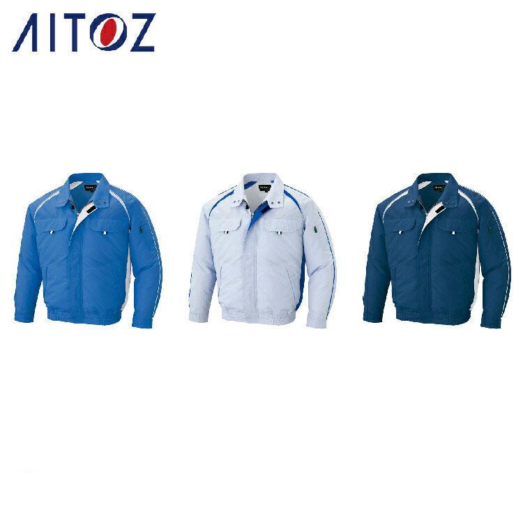 AITOZ 1799 長袖ブルゾン S M L LL 【オールシーズン対応 作業服 作業着 アイトス】 : FUKUSHIGOTO STORE ヤフー店 - 通販 - Yahoo!ショッピング